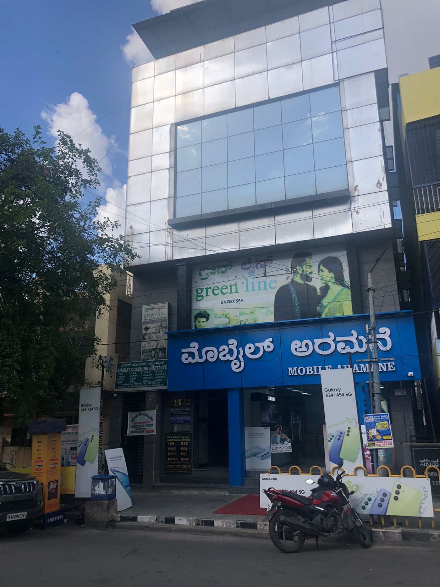 Bharat IAS & KAS Coaching Institutes/ ias coaching center in bangalore ...